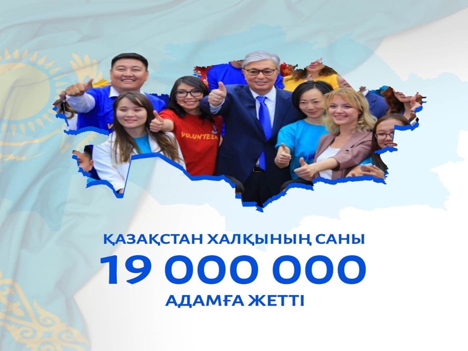 «Мәңгілік ел – мәңгілік тарих» тарих пәні апталығы - SmartSite KZ